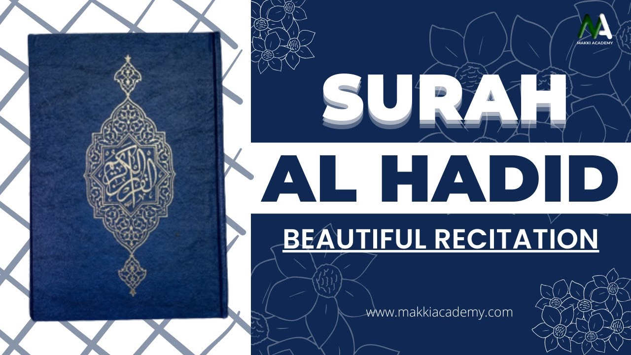 Surah Al Hadid Full Beautiful Recitation Surah 57 سورۃ الحدید