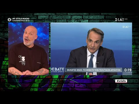Χρυσή Τηλεόραση - Μέρος Α' | Καλό Μεσημεράκι | 11/05/2023