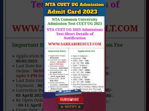 NTA CUET UG ADMIT CARD 2023 | CUET UG ADMISSION EXAM CITY ADMIT CARD 2023 #cuet2023 #cuetadmitcard