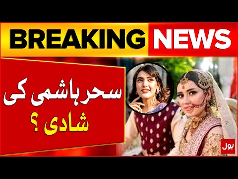 Sahar Hashmi Talks About Husband's Quality To Get Married | Breaking News