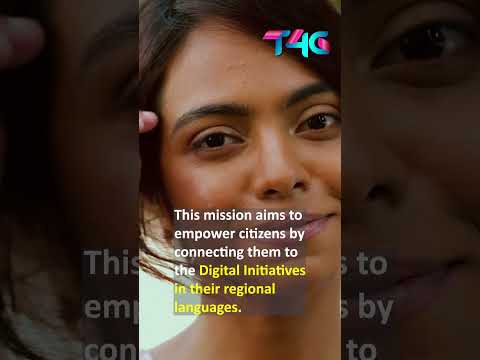 Digital India BHASHINI |