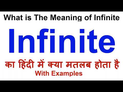 Infinite Meaning in Hindi | Infinite Definition | Infinite Ka Matlab Kya Hota Hai | Infinite Hindi