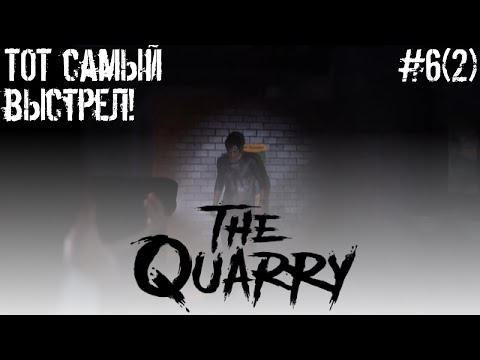 Steam Community :: Video :: The Quarry, II сезон #6: Спасаем тех, кого ...