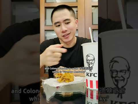 How do you say “Kentucky Fried Chicken” in Chinese?