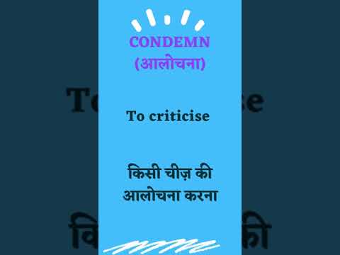 Word & antonym of the day | Learn English with English Tutor |