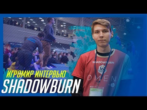 Steam Community :: Video :: Игромир: интервью с ShaDowBurn [TF2]