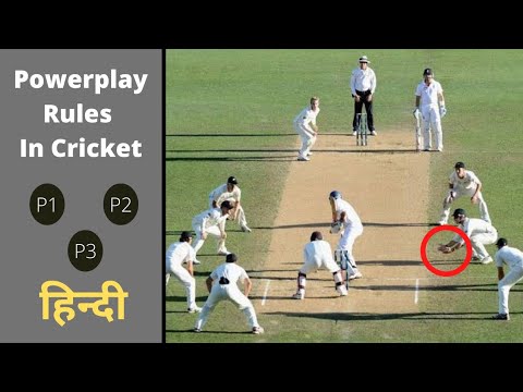 Powerplay Rules In ODI And T20 Cricket In Hindi ๐ #shorts #factsfrontline #cricket #powerplay