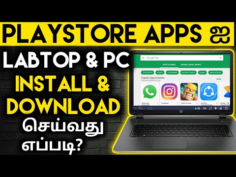 how to download apk files from google play store to pc tamil||online facts tamil