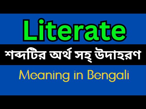 Literate Meaning In Bengali /Literate mane ki