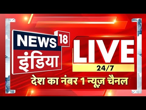 🔴News18 India LIVE TV: Iran Israel War Live | PM Modi | Sonam Raghuvanshi | Khamenei | Trump