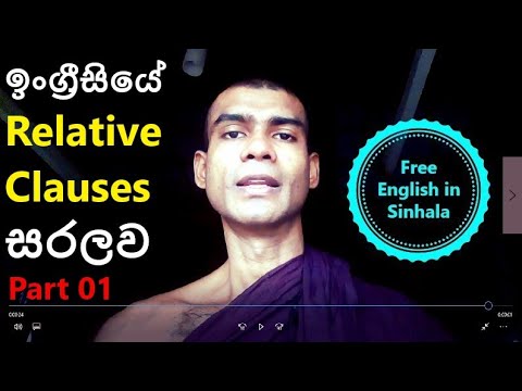 RELATIVE CLAUSES-Part 01~Free English in Sinhala
