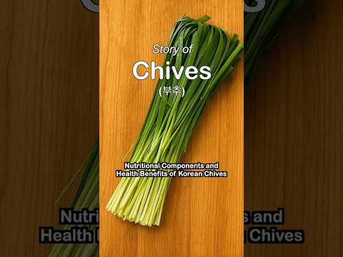 Mandu(Korean Dumpling) Ingredients: Chive
