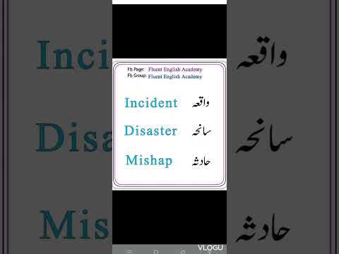 word meaning #english #englishgrammar #wordmeaning #shortvideo #shorts #short #ytshorts