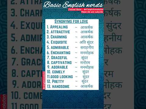 synonyms of love #love #words #english#vocabulary#shorts #ytshorts#youtubeshorts #viral #viralshorts