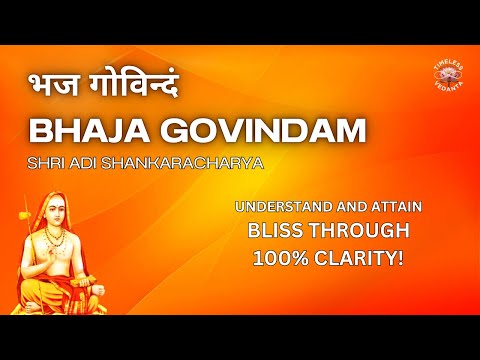 Bhaja Govindam - English Translation - Not Just a Song But The Ultimate Truth of Life!