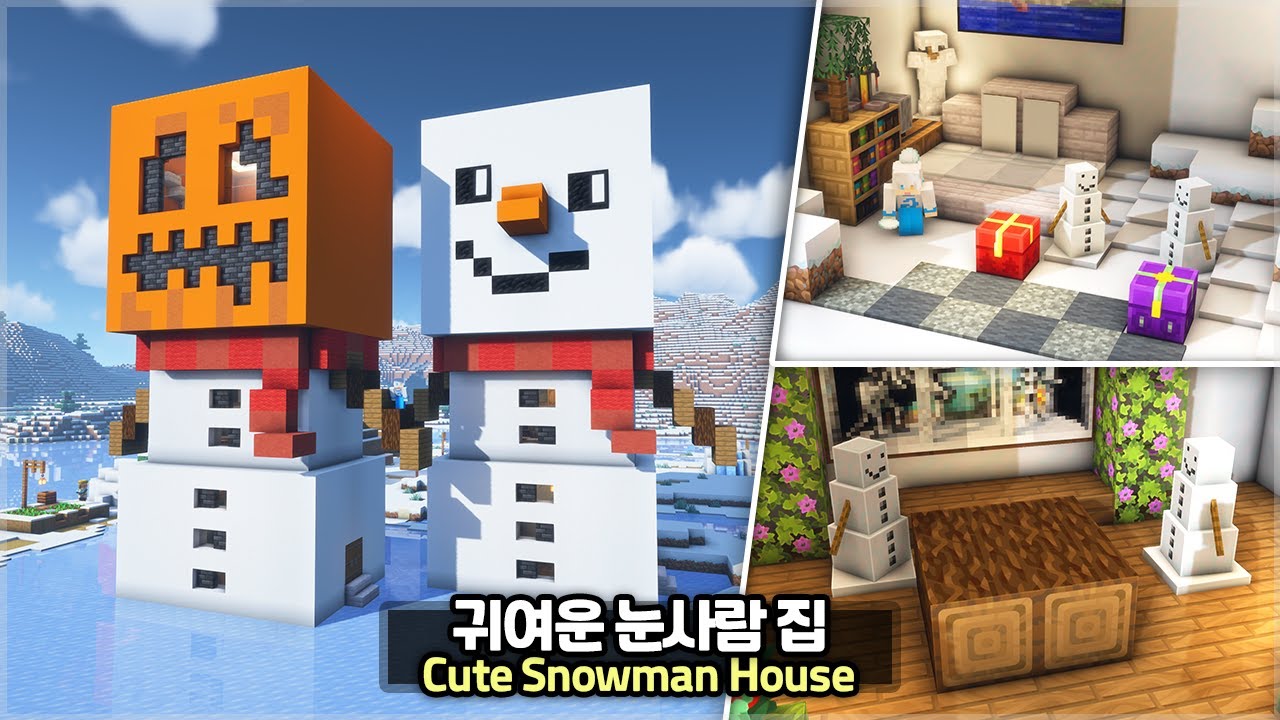 🎄 Minecraft Tutorial :: ☃️ Giant Snowman Statue House ️ [마인크래프트 거대한 눈사람 ...