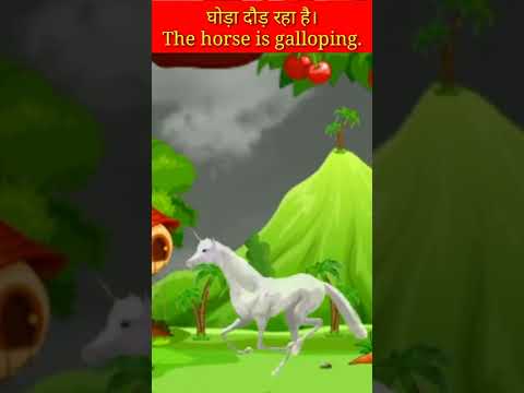 #short, #horsegalloping