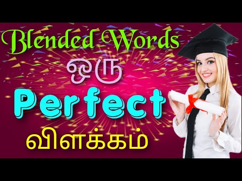 Blended Words|English Grammar|in Tamil|TET|PGTRB|TNPSC|School students|College students|