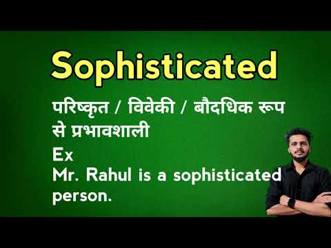 Sophisticated meaning in Hindi