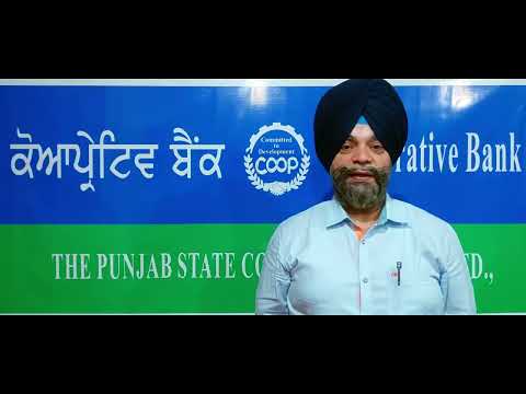 Request for Punjab State Cooperative bank Ltd