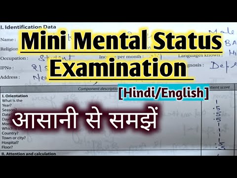 Mini Mental Status Examination (MMSE)Psychiatric Nursing #minimentalstatusexamination