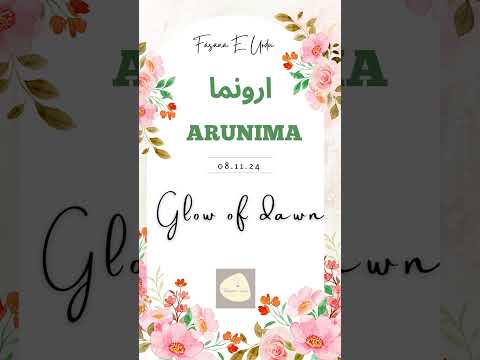 Aruna Name Meaning 🧡🍀 || Fasana_E_Urdu #shorts #nameart