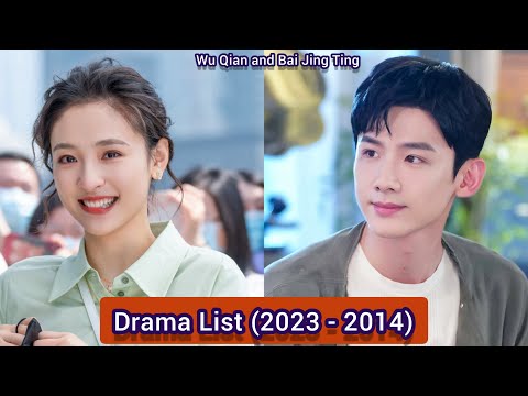 Bai Jing Ting and Wu Qian (Octogenarian and the 90s) | Profile,Age,Birthplace,Height,... |