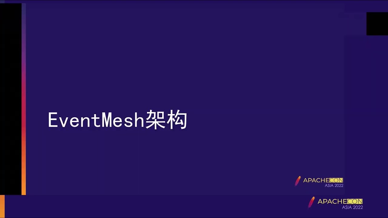 Apache Eventmesh Events Drive Distributed Multiple Runtimes