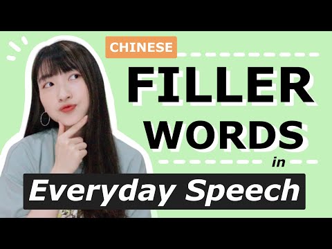 TOP 5 Chinese Filler Words in Everyday Speech | Understand Daily Chinese Conversation