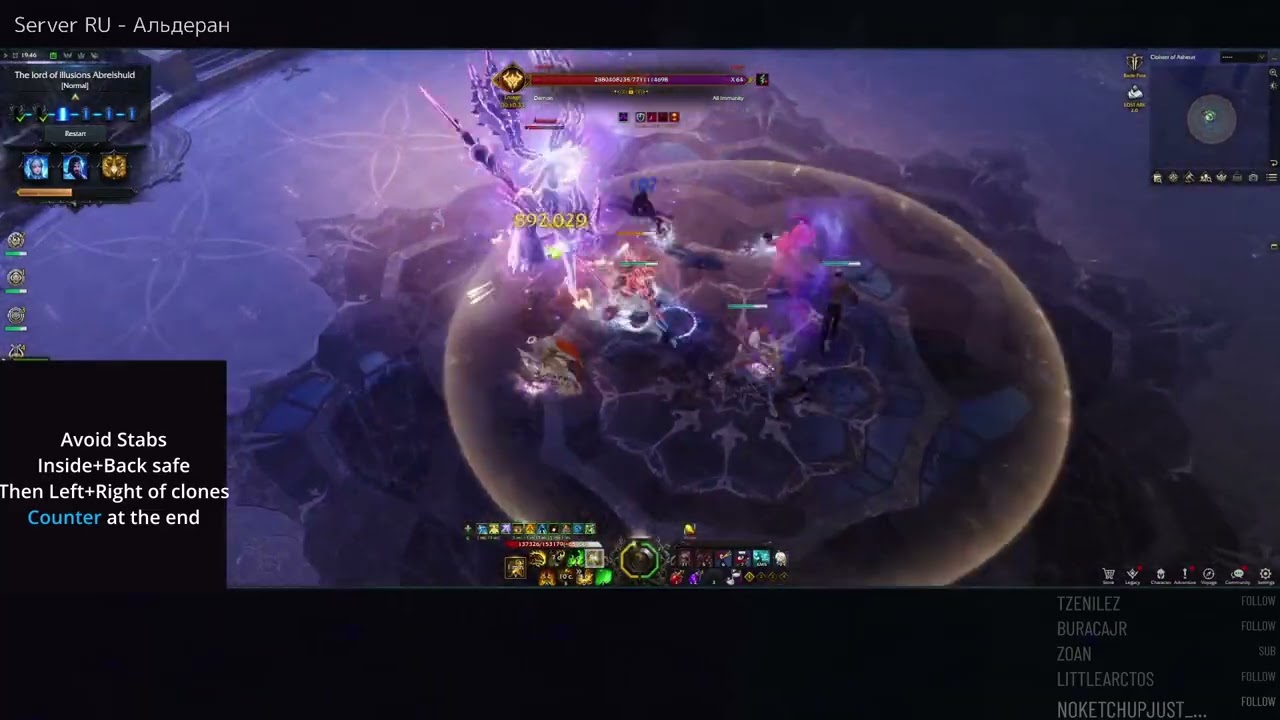Brelshaza Gate 2 Legion Raid Guide - Lost Ark Maxroll.gg