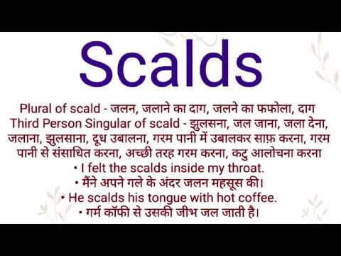 Scalds ka hindi meaning l Scalds ka english meaning l #scalds