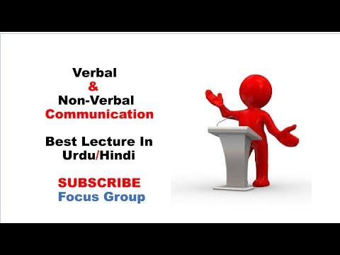 Verbal & Non-Verbal Communication | Lecture in Urdu/Hindi