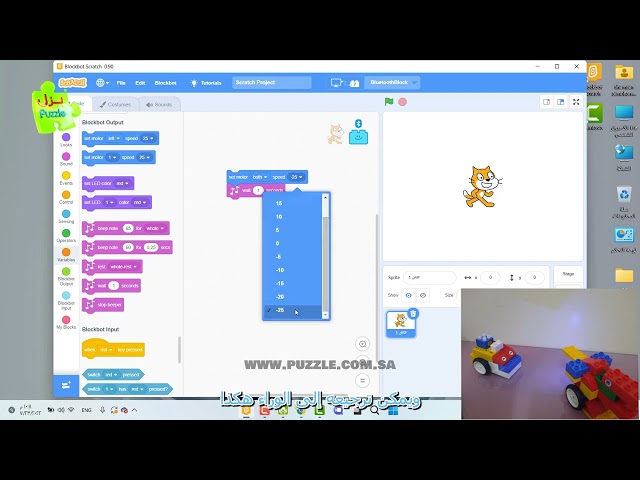 Cubes for assembling a robot that moves with remote control and ...