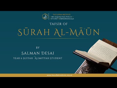 Tafsir of Surah al-Ma'un