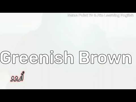 Greenish Brown Meaning In Urdu | Greenish Brown Meaning | Greenish Brown Ka Matlab Kya Hota Hai |