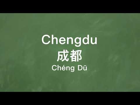 How to pronounce "Chengduโ in Mandarin Chinese