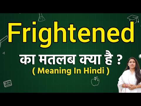 Frightened meaning in hindi | Frightened ka matlab kya hota hai | Word meaning