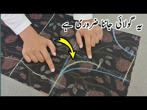 Armhole ki perfect 👌cutting | Her size k Armhole ki cutting step by step