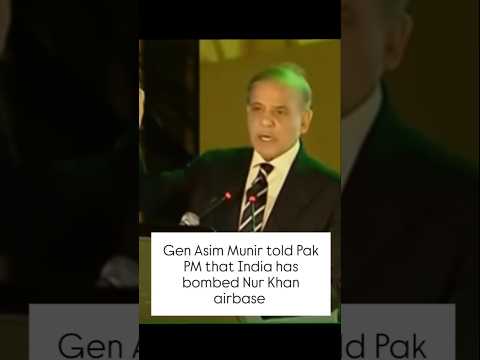 Big Admission by #shehbazsharif about Indian bombing of Nur Khan airbase #india #pakistan