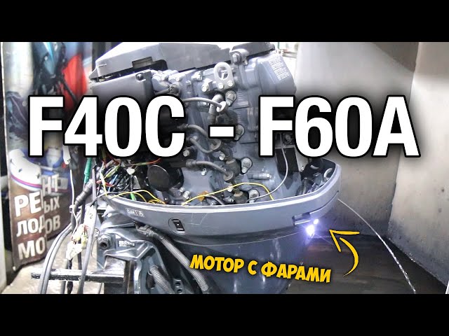 Разбор Лодочного Мотора Ямаха 3