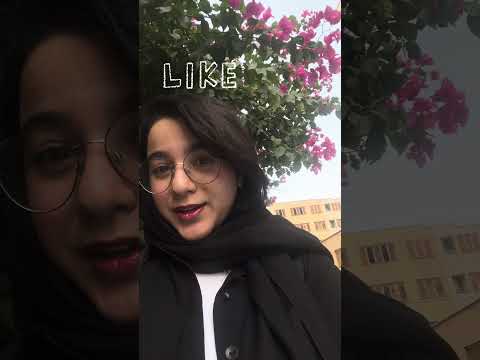 یک روز با من