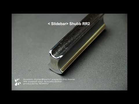 Shubb SP3 Steel Bar iMuso