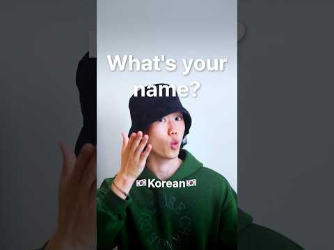 “What’s your name?” in Korean 🇰🇷