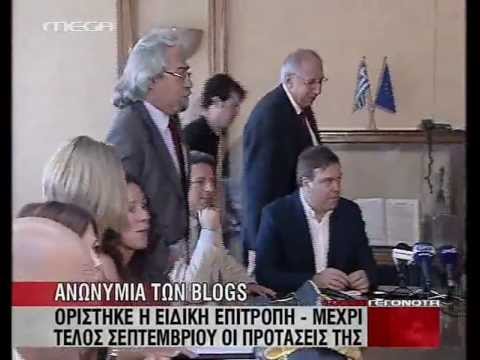 Ανώνυμοι κι επώνυμοι… | ειρήνη χειροποιήματα