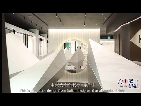 How Amazing the Building Material Exhibition Hall of KITO Ceramics !
