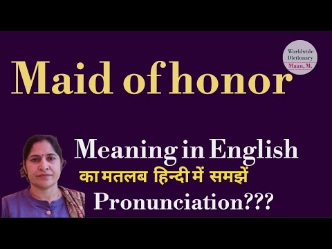 maid of honor meaning l meaning of maid of honor l maid of honor ka hindi mein kya matlab hota hai l