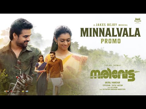 Narivetta Trailer | Narivetta (2025) Malayalam Movie Official HD Trailer, Teaser & Video Songs ...