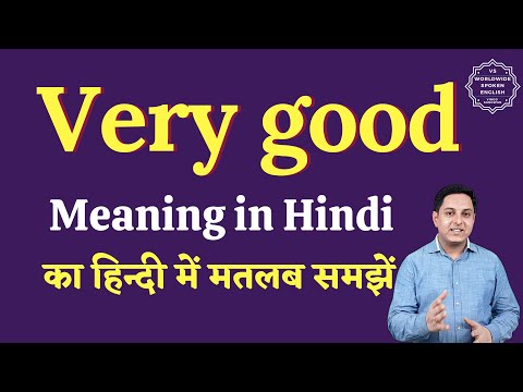 Very good meaning in Hindi | Very good ka matlab kya hota hai | English to hindi