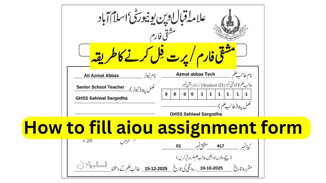 how to fill aiou assignment form | how to fill assignment covering form prt  sejda online pdf editor