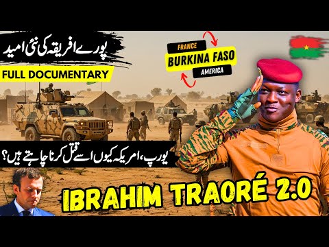 Ibrahim Traore | Travel to Burkina Faso | Amazing facts about Burkina Faso in Urdu/Hindi
